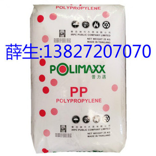 PP 泰国石化 1140U,1140NN,HI830,HI650,GP150,1196 NN,3300 RC-阿里巴巴