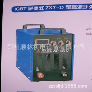 电焊机、逆变直流弧手工焊机 ZX7-400D IGBT双模块焊机 焊接电源-阿里巴巴