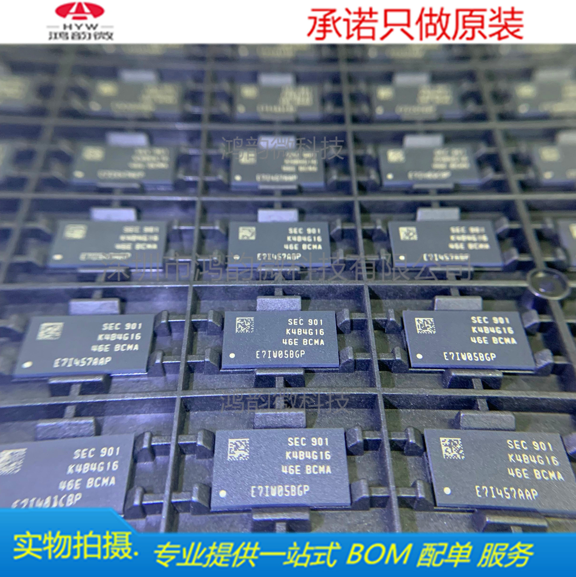 实拍K4B2G1646Q-BCMA内存BGA闪存专业flash芯片全新原装现货-阿里巴巴