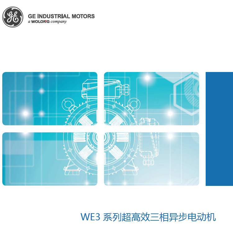 WE3电机美国通用电气GE电动机 进口品牌 可做NEMA标准160L4A 15KW-阿里巴巴