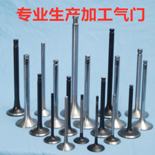 厂家直销库存发动机进排气门11122 30020 11122 30020-阿里巴巴