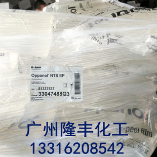 德国巴斯夫聚异丁烯B150/BASF Oppanol B150/高分子量-阿里巴巴