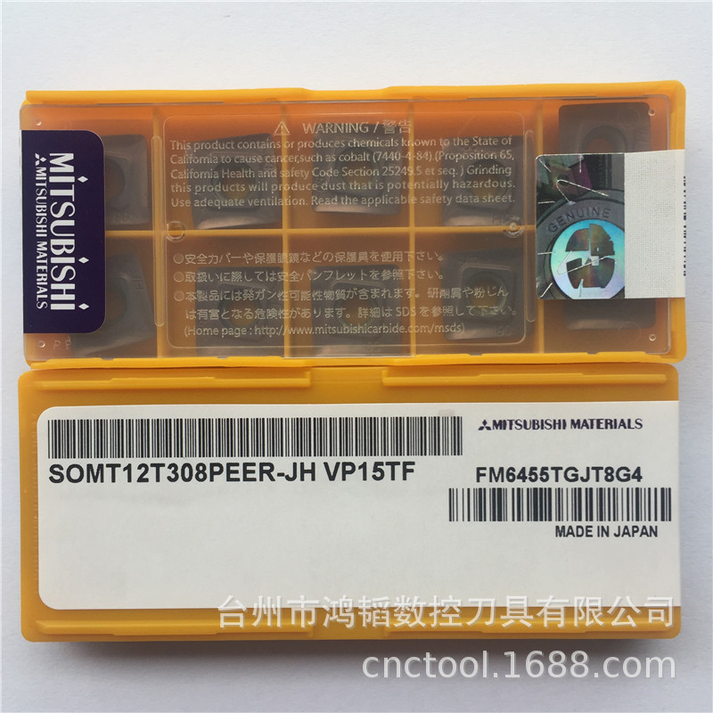 WNMG080408 UC5115代发三菱数控刀具机夹车削刀片CNC铸铁全新刀头-阿里巴巴
