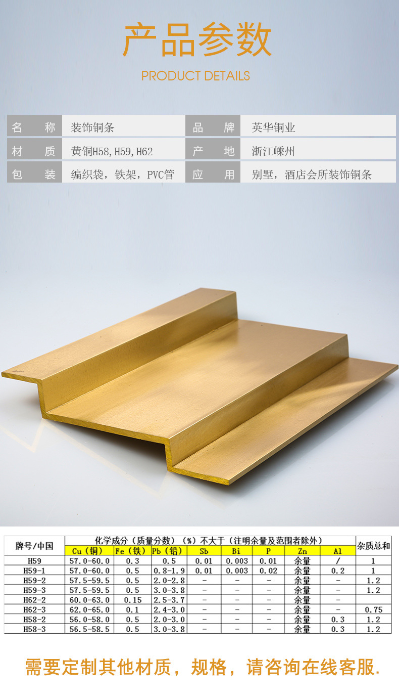 英华酒店会所装饰铜型材加工定制挤压型h58异型铜形材厂家直供-阿里巴巴