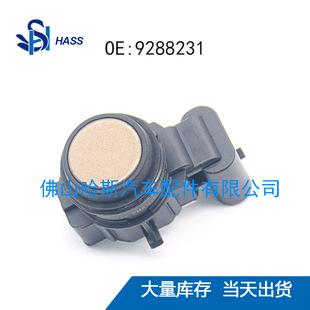 适用宝马倒车雷达传感器倒车雷达探头电眼探头PDC 66209288231-阿里巴巴