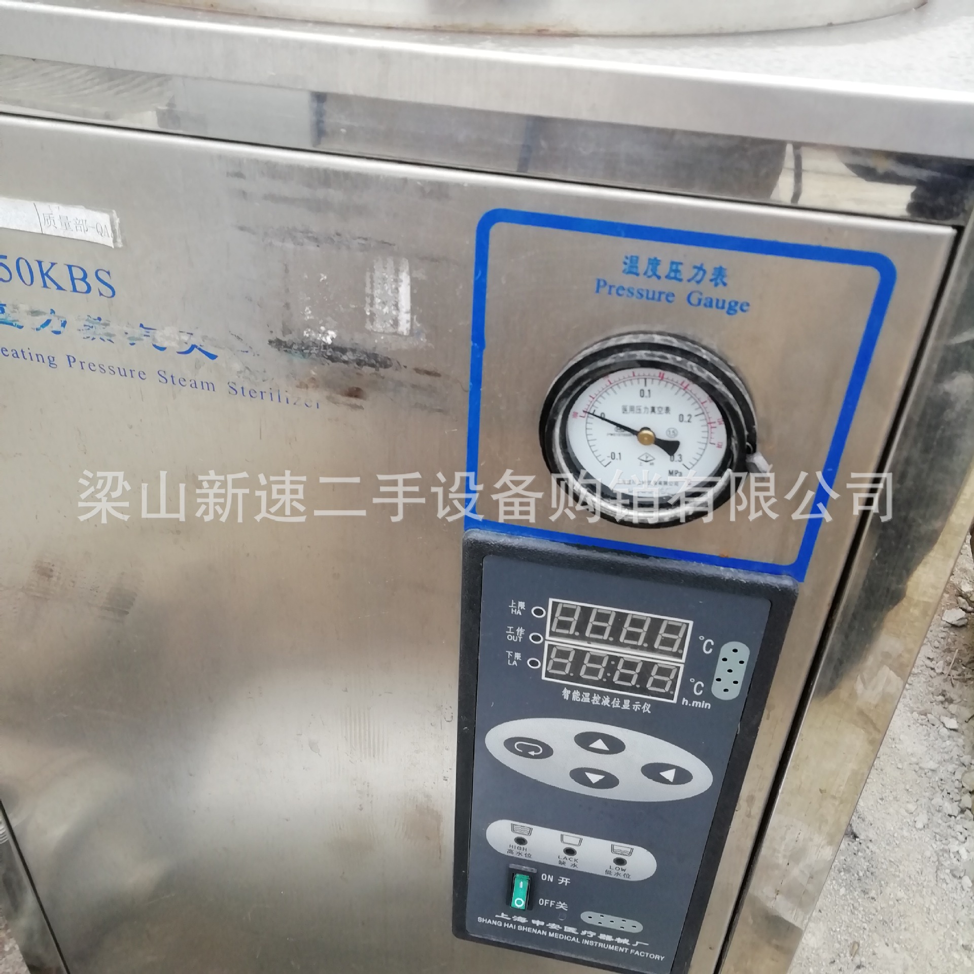 二手灭菌锅LDZX-50KBS立式压力蒸汽灭菌器不锈钢双层器灭菌器-阿里巴巴