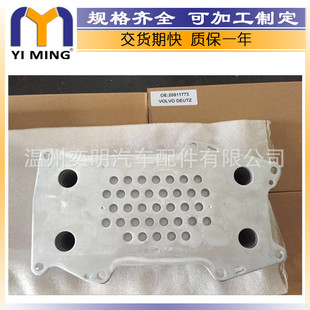 道依茨10层 12层 18层机油冷却器 04254426 04254427-阿里巴巴