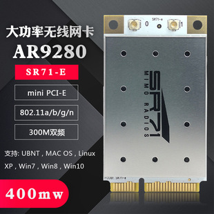 Ubiquiti SR71-E AR9280 MINI PCIE 400mw大功率无线网卡MAC UBNT-阿里巴巴