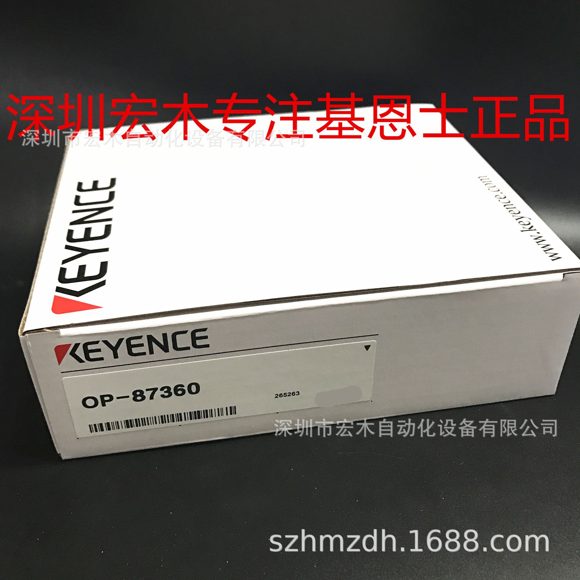 基恩士 OP-87360 紧凑型二维条码读取器全新原装正品keyence-阿里巴巴