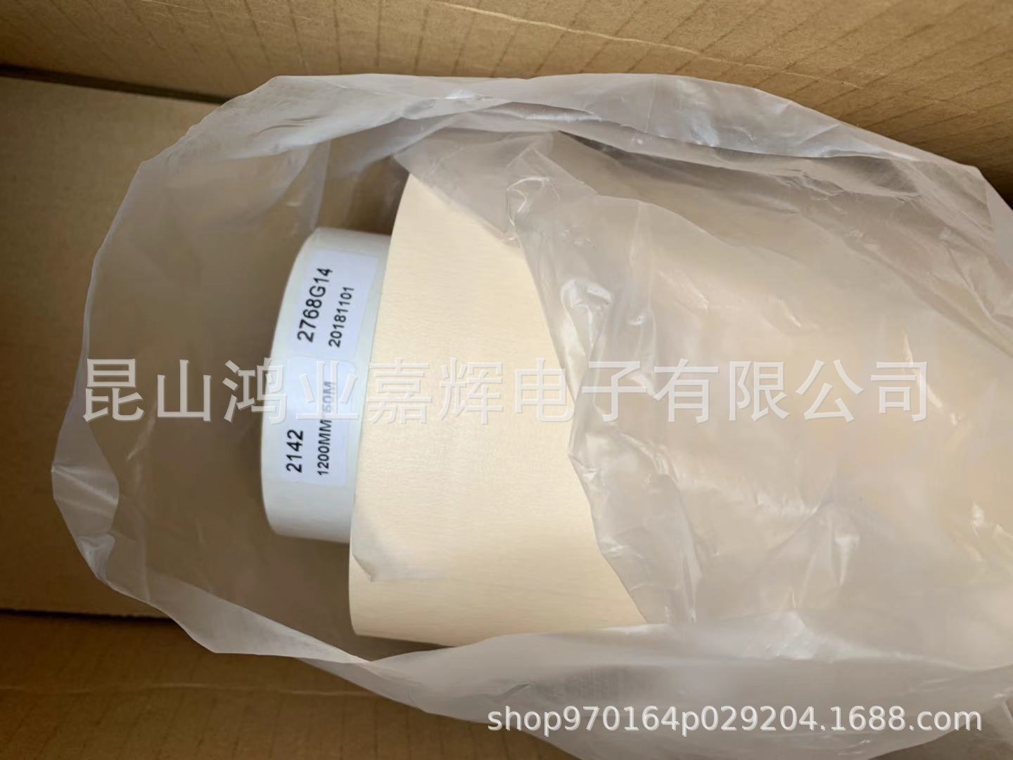 正品3M 2142遮蔽胶带分条模切可定加工 3M2142耐高温美纹纸胶带-阿里巴巴