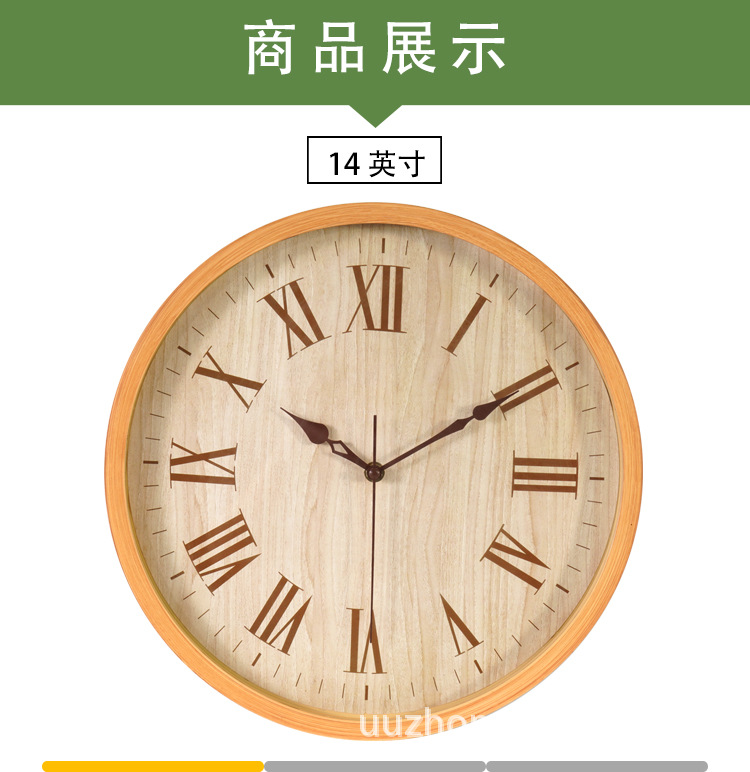 14英寸简约现代圆形仿木纹静音石英钟现代简约创意艺术挂钟-阿里巴巴