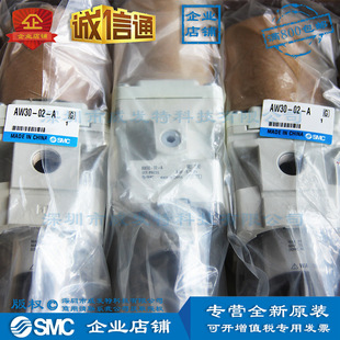 SMC AW30-02-A AW30-02B-A AW30-02BG-A过滤减压阀|现货|-阿里巴巴