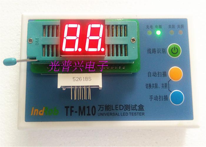 厂家直供LED数码管 5261BS共阳 5621AS共阴 高亮红色8和7公共脚-阿里巴巴