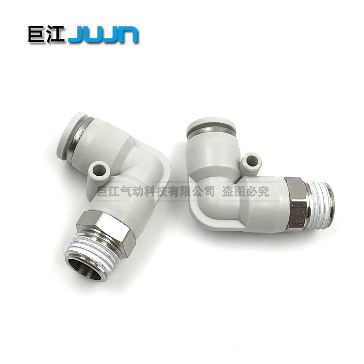 巨江气动接头PL4-M5 6-01 8-02 10-03 12-04直角弯头快插白色黑色-阿里巴巴
