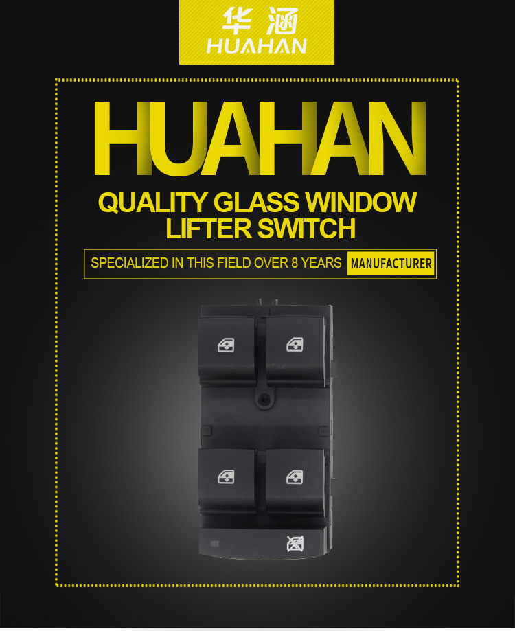 华涵适用于通用 科鲁兹电动窗开关汽车玻璃升降器开关13305373-阿里巴巴