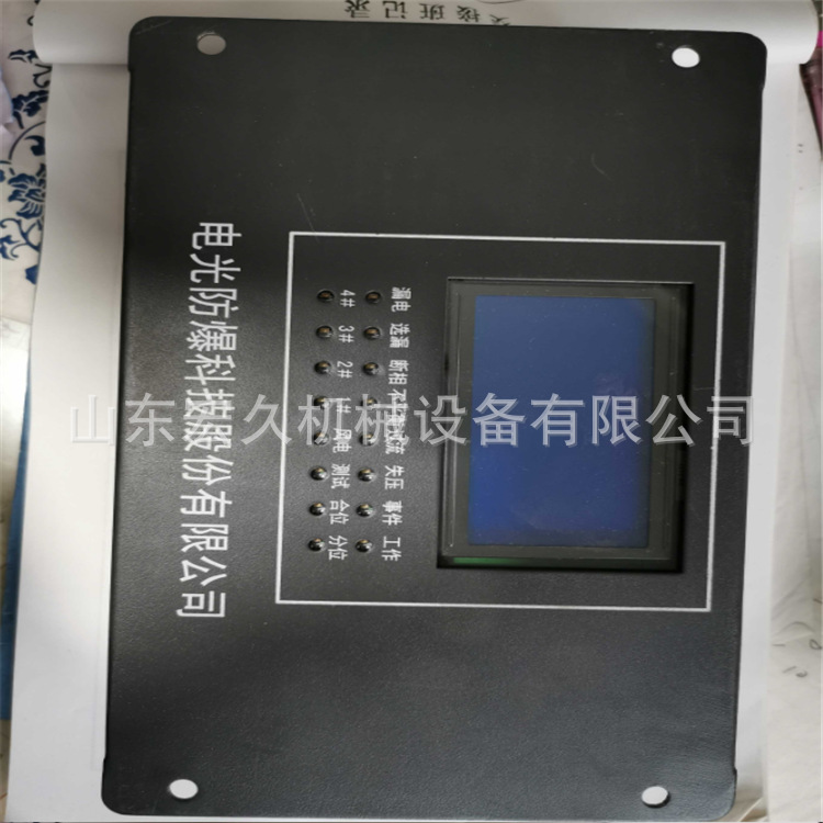 电光正品WZBK-6型智能化微机综合保护装置 WZBK-6A保护测控装置-阿里巴巴