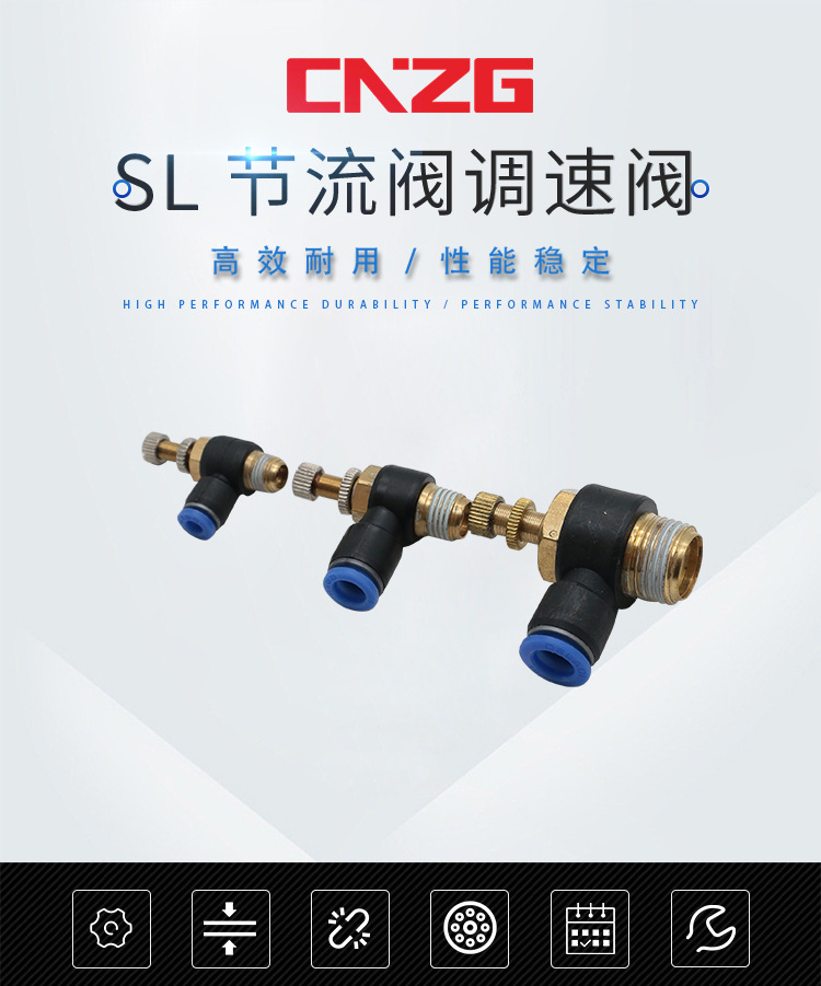 SL节流阀调速阀SL6-M5 SL6-01 SL8-02 SL10-02控制阀气缸气管接头-阿里巴巴