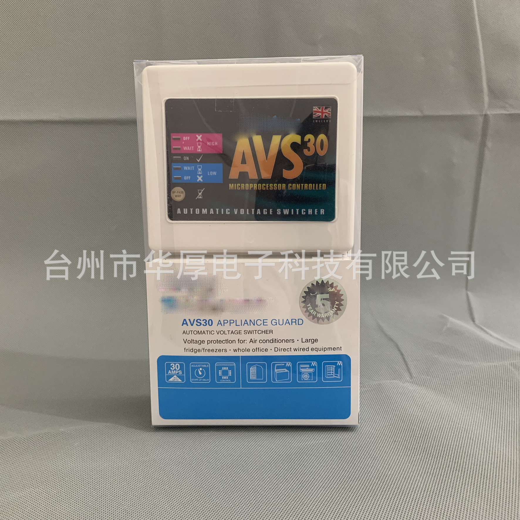 air conditioner voltage protector sollatak avs 30A空调保护器-阿里巴巴