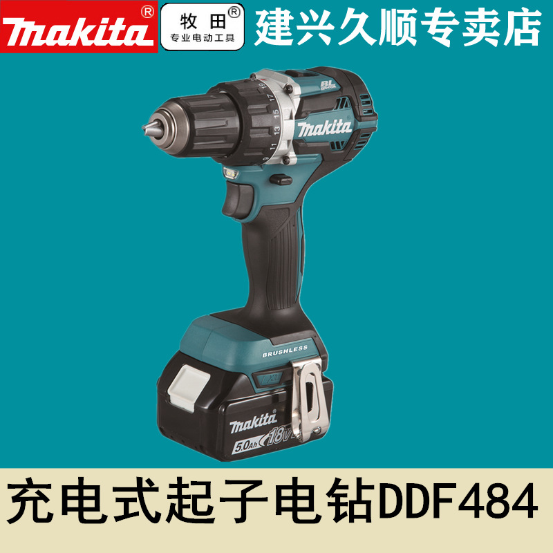 牧田Makita充电式起子机电钻DDF484RTE/RME/RFE/Z无刷电机18V-阿里巴巴