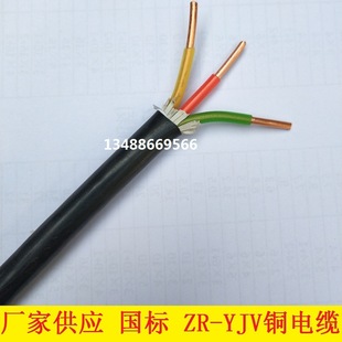 亚强电线电缆厂家ZR-YJV3*2.5平方铜芯电缆线 电力电缆3芯电源线-阿里巴巴