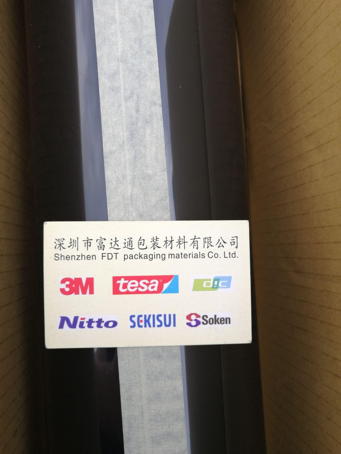 3M89605B胶带 具高温下有良好之能粘性与保持力 抗起翘性佳-阿里巴巴