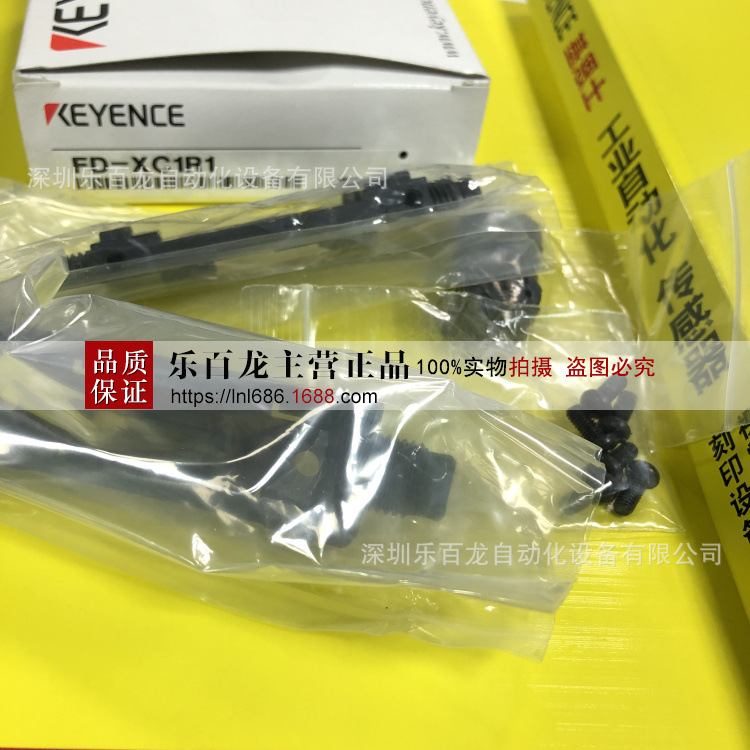 基恩士FD-XS1E FD-XA1E FD-XC1R1流量传感器现货实拍全新原装-阿里巴巴