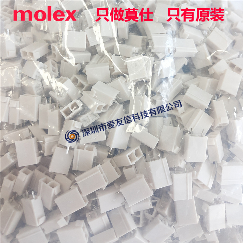 Molex代理5566/3928-8020/Mini-Fit Jr插座39288020间距4.2mm2pin-阿里巴巴