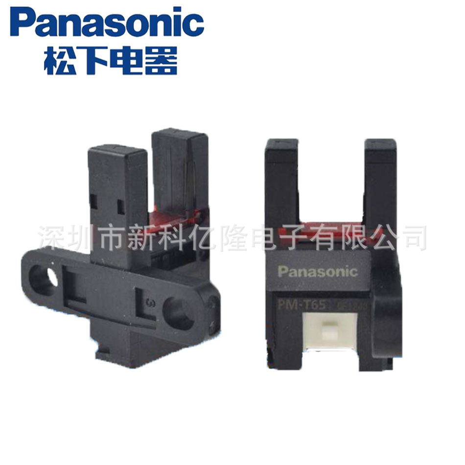 Panasonic松下 PM-T45-P 光电开关 光电传感器 全新原装现货-阿里巴巴