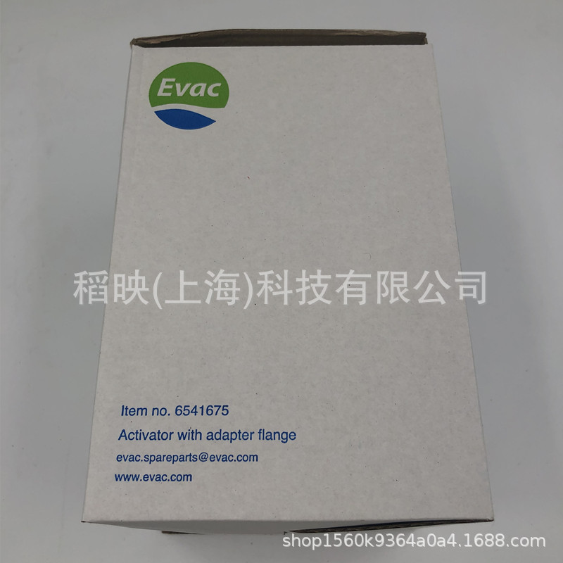 授权代理依凡克 EVAC 瓦锡兰 wartsila hamworthy 奥卡-阿里巴巴