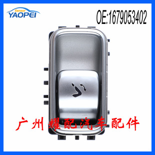 1679053402适用梅赛德斯奔驰汽车车窗控制开关 玻璃升降器开关-阿里巴巴