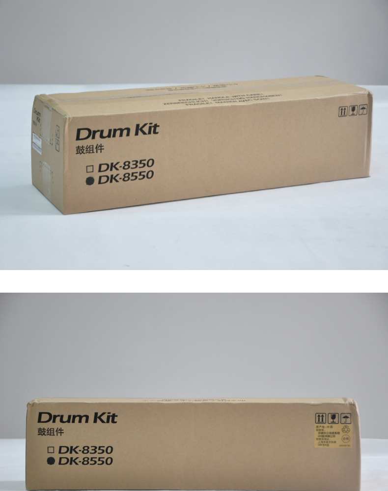 适用京瓷TA2552 3252ci全新原装鼓组件DK-8350套鼓拆机鼓架硒鼓-阿里巴巴