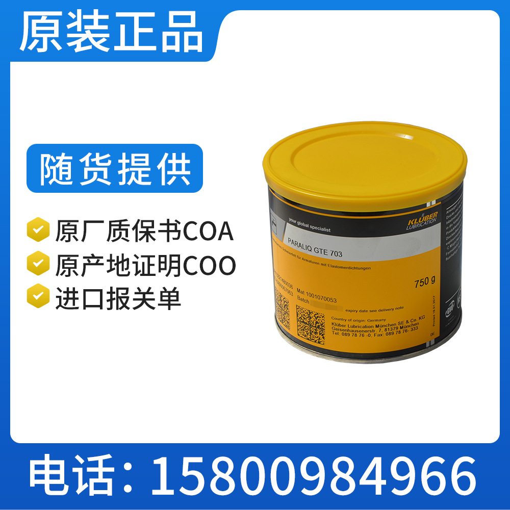 超润贸易（上海）有限公司_阿里巴巴旺铺