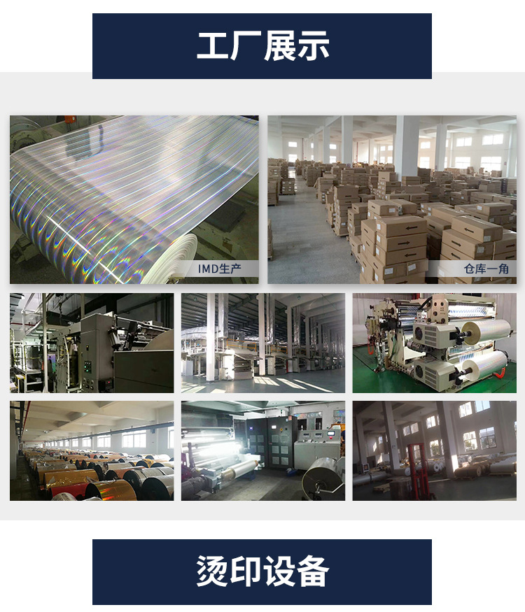 KURZ luxor 355烫金纸 玫瑰金烫印纸化妆品盒子充皮纸烫金膜-阿里巴巴