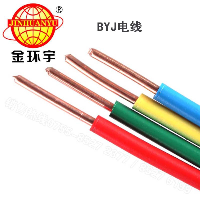 金环宇电线,WDZ-BYJ 16电缆,铜芯电缆,交联电缆,电力电缆-阿里巴巴