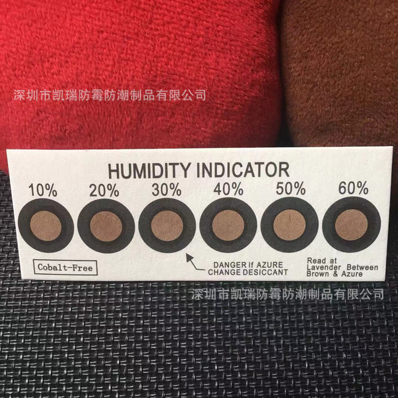 六点湿度卡 温湿度指示卡 棕色6点无钴 pcb包装测试变色卡纸200张-阿里巴巴