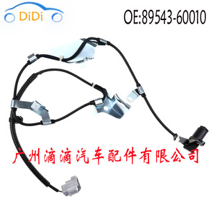 适用于1998-2007丰田兰德酷路泽速度传感器ABS传感器89543-60010-阿里巴巴