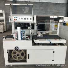 热塑包装机 小型-热塑包装机 小型批发、促销价格、产地货源 - 阿里巴巴