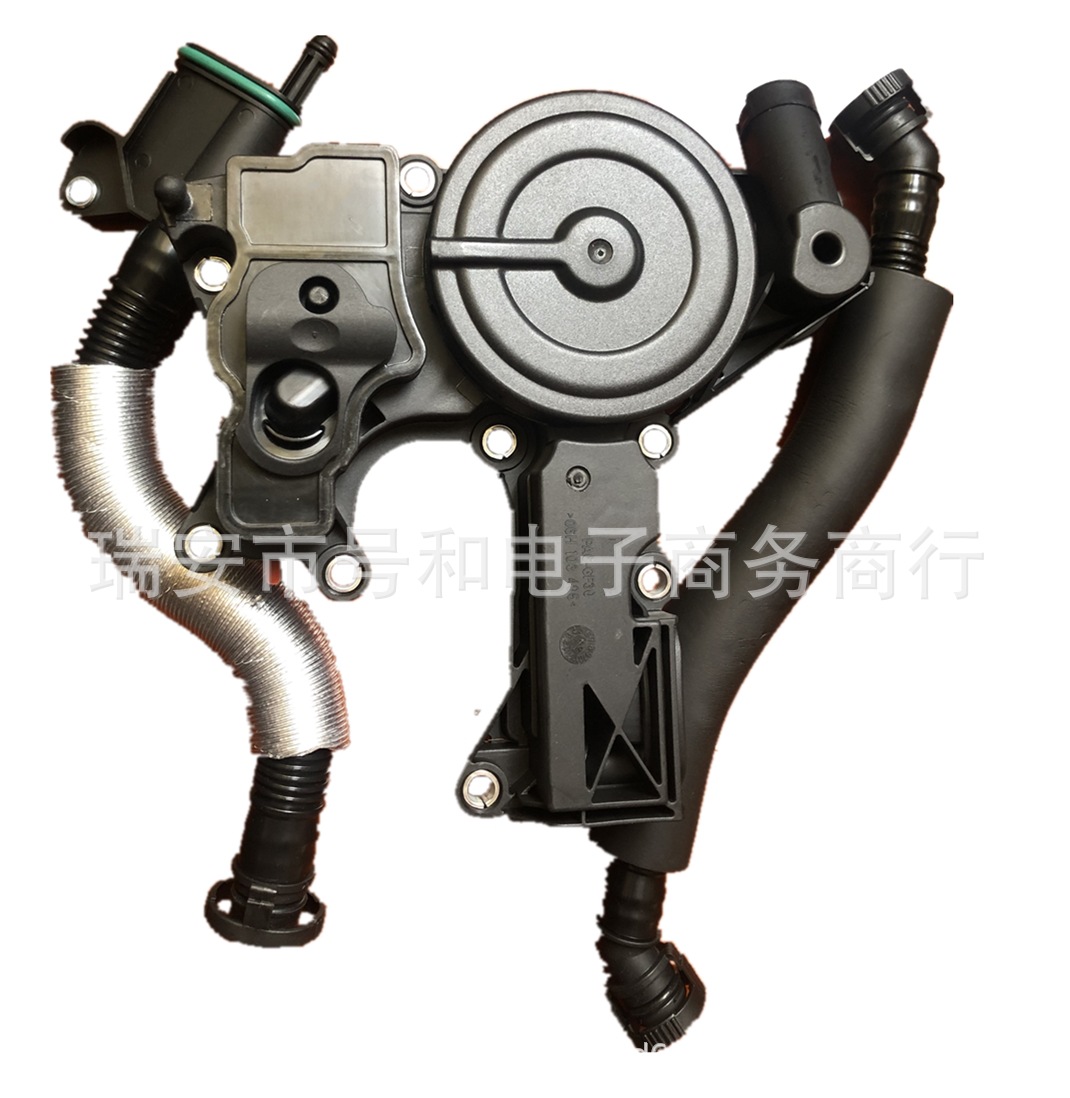 适用高尔夫 帕萨特 迈腾 途观A4 Q5 油水分离器 废气阀 06H103495-阿里巴巴