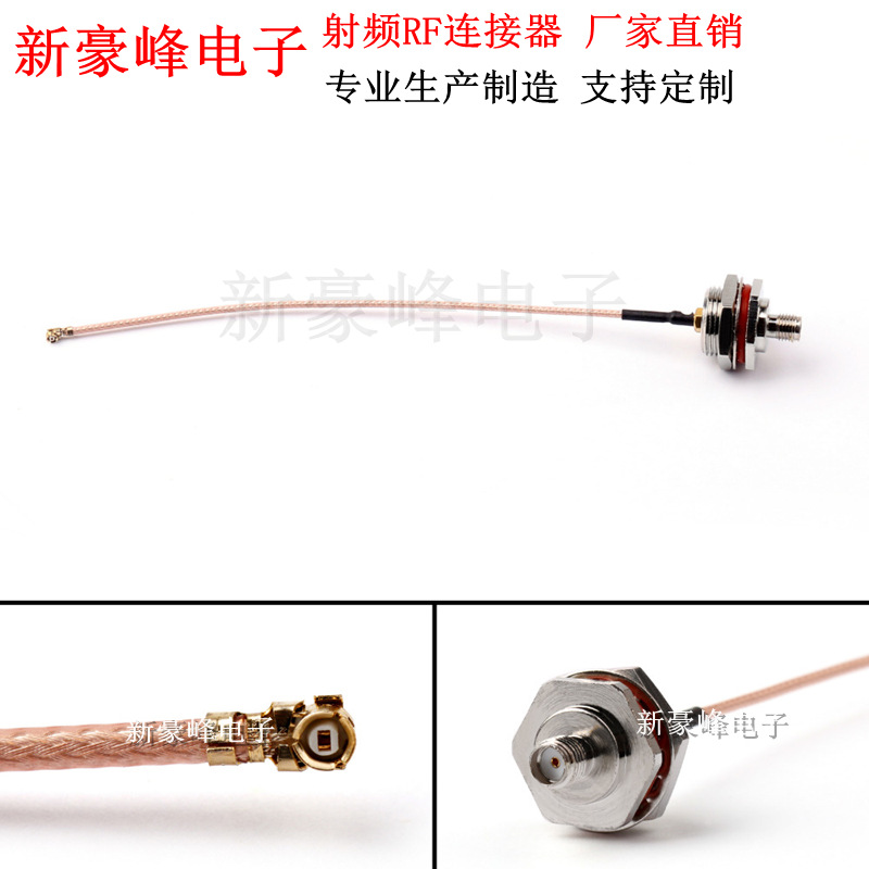 IPEX转SMAKY母头母座 50-1接头射频RF同轴AP/防水盒RG178特氟龙线-阿里巴巴