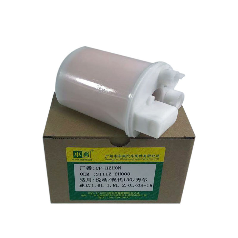 适用现代悦动i30辉翼起亚佳乐秀尔速迈汽油滤清器31112-2H000跨境-阿里巴巴