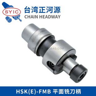 台湾正河源平面铣刀柄 HSK 40/50E*FMB22-60/22-60fmb22-60/22-60-阿里巴巴