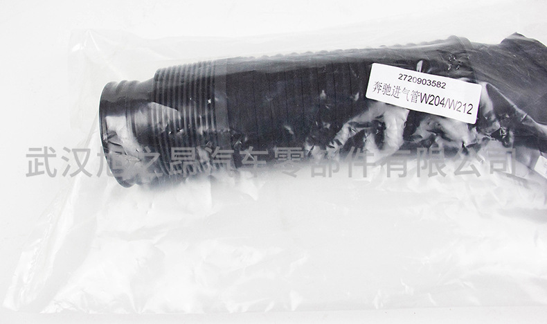 适用奔驰C级进气管2720903682 2720903582 2720901382 2720901282-阿里巴巴