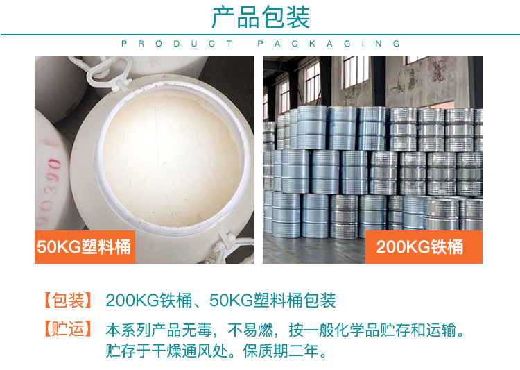 Brij C10聚乙二醇十六烷基醚(Brij 56)布里杰-56 聚氧乙烯(10)-阿里巴巴