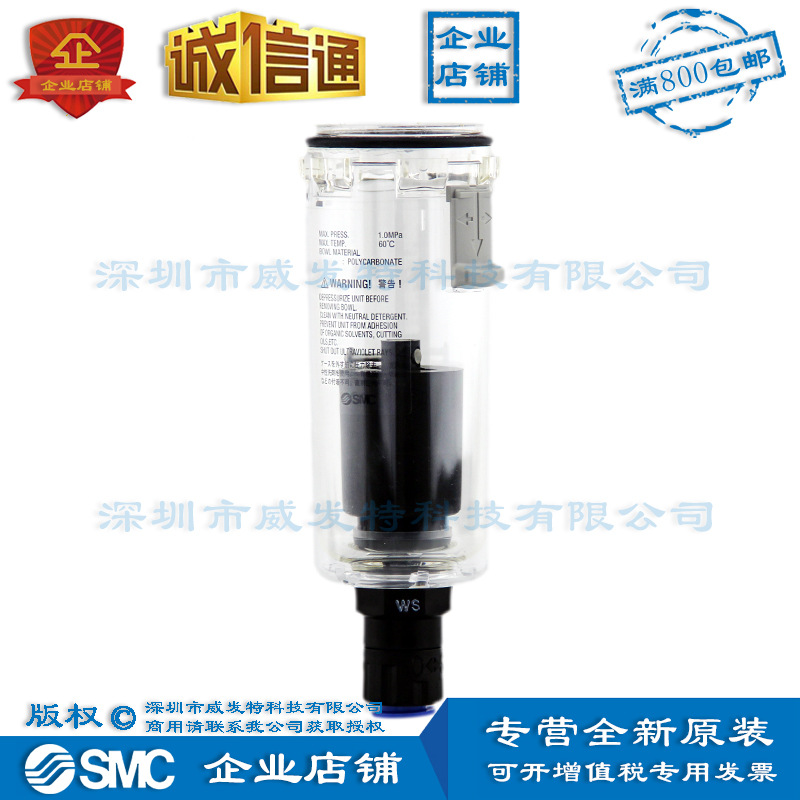 SMC AD38-A AD48-A浮子式自动排水器|现货|全新|满额-阿里巴巴