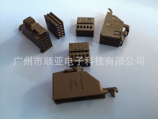 大众汽车连接器8E0971980/8E0 971 980 胶壳 插头 接插件 现货-阿里巴巴