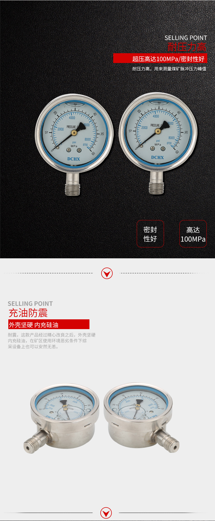 YN-60BF不锈钢耐震高温压力表100mpa-阿里巴巴