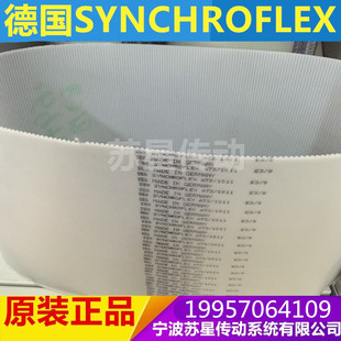 德国SYNCHROFLEX同步带 AT3/300同步带 聚氨酯同步带-阿里巴巴