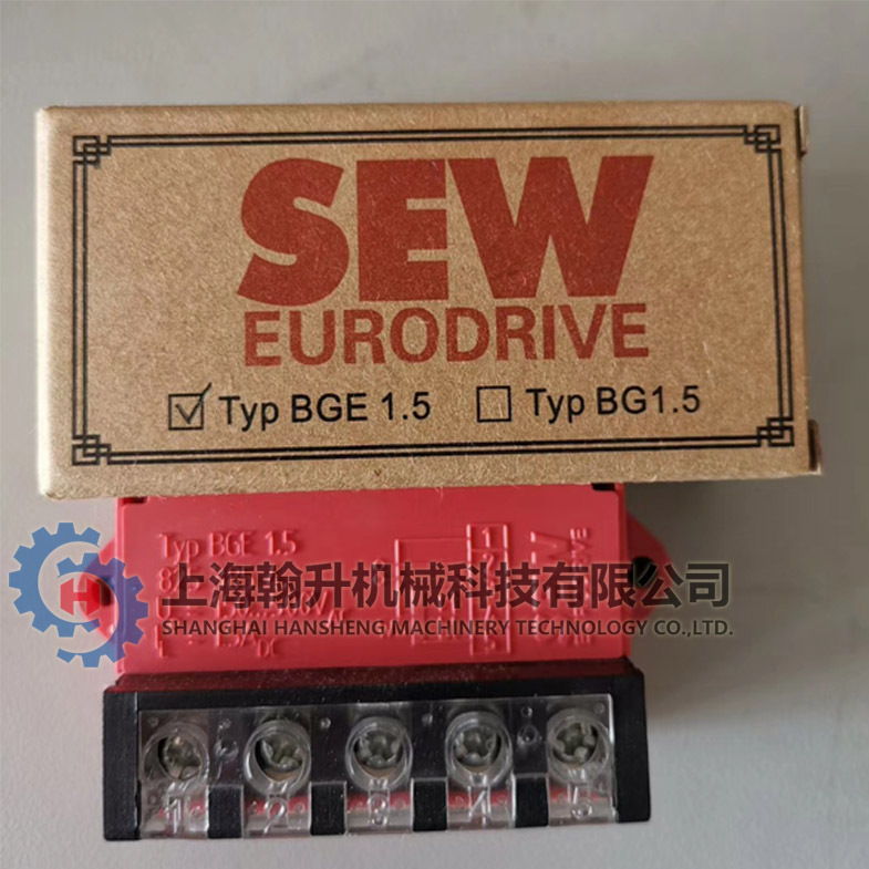 SEW整流模块BGE1.5 货号8253854 AC150-500V/DC1.5A 原装进口-阿里巴巴