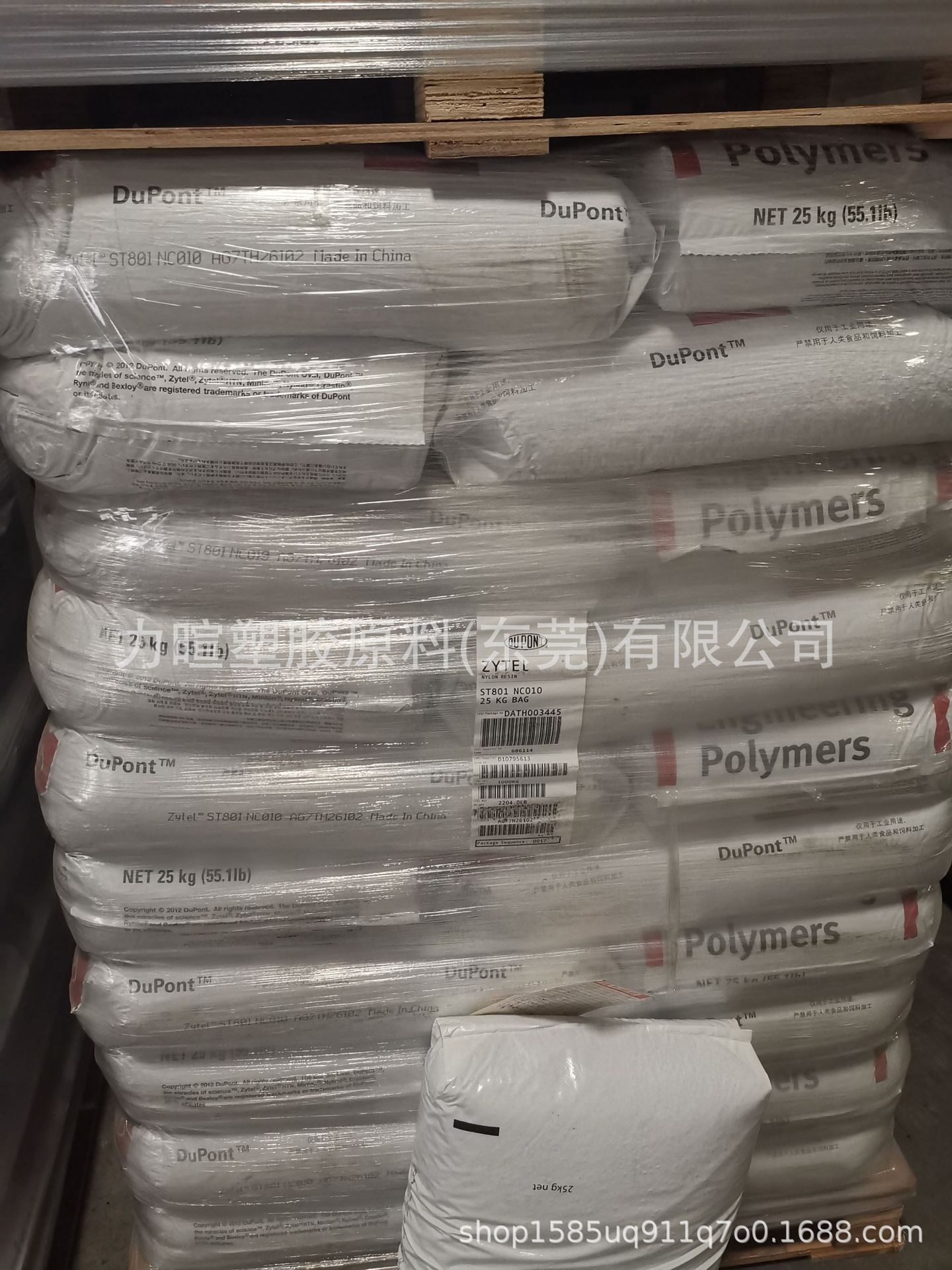 美国杜邦PA66/ST801/ST811HS/NC010高耐冲击/耐低温/高韧性尼龙-阿里巴巴