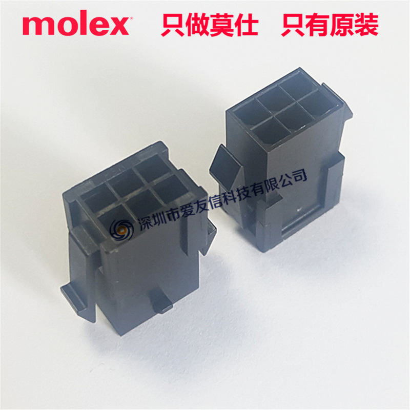 molex代理43020-0600/Micro-Fit插头外壳430200600间距3.00mm6pin-阿里巴巴